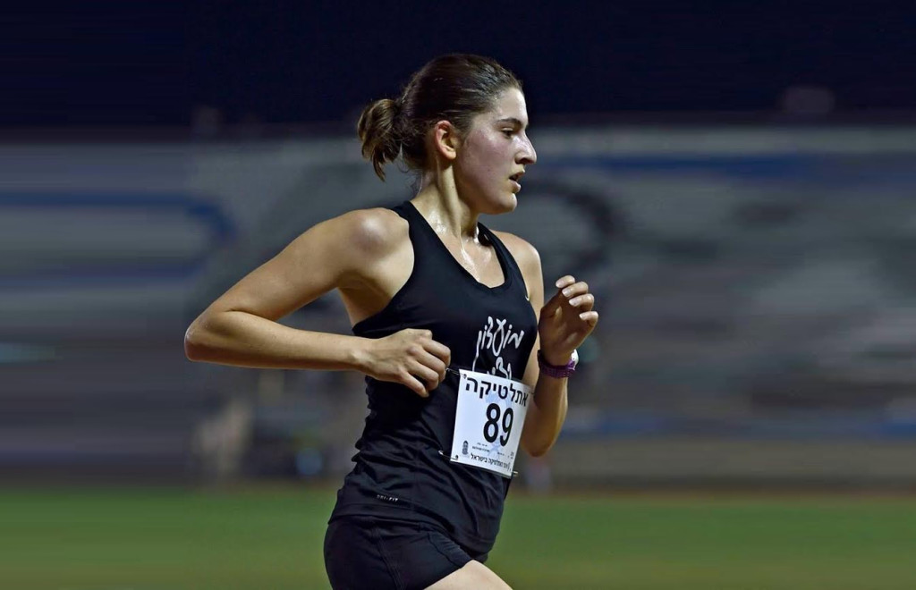 HELEN - מירוץ אייל